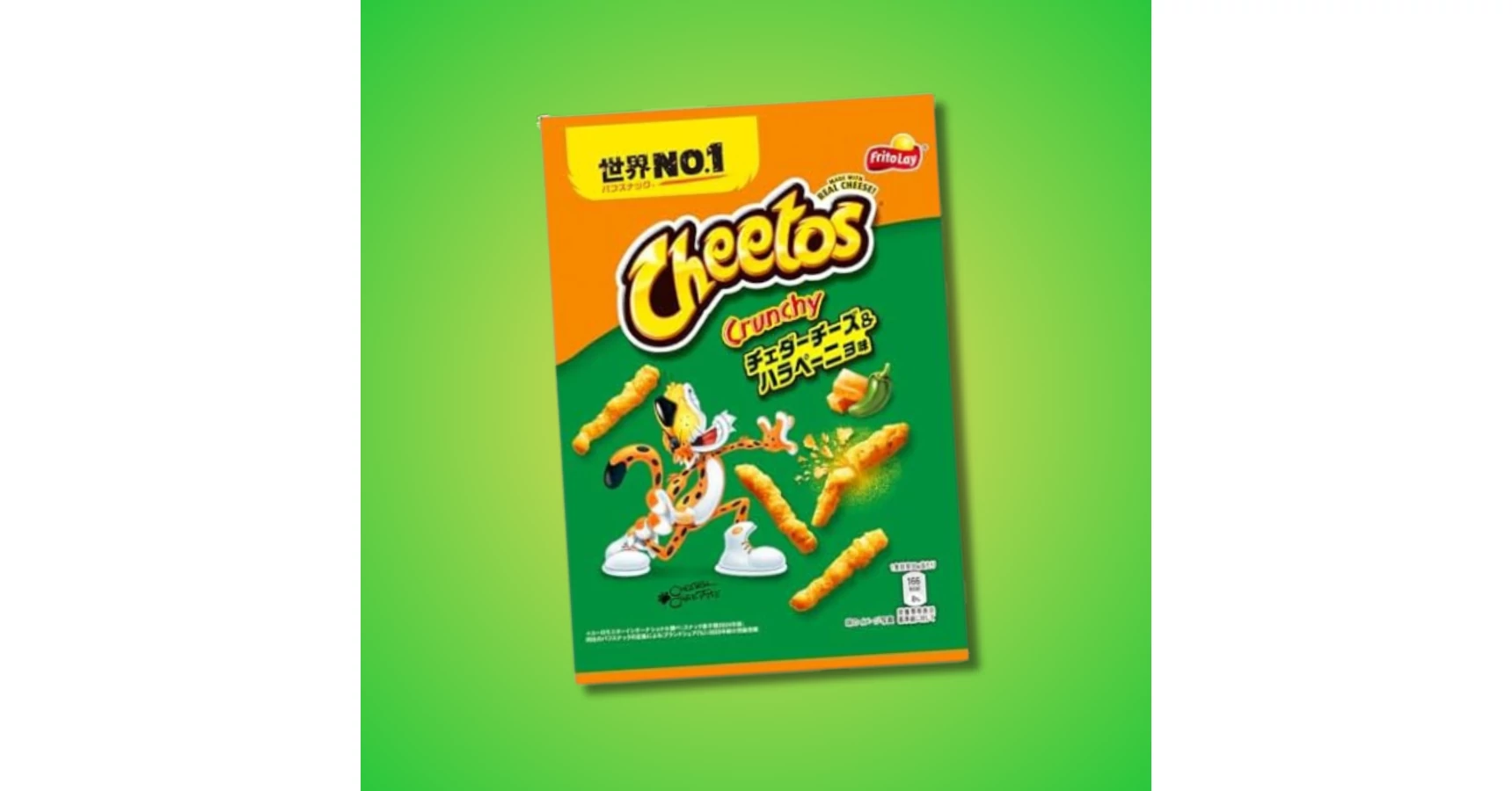 Japán Cheetos Crunchy Cheddar Jalapeno chips 70g - MegaBest