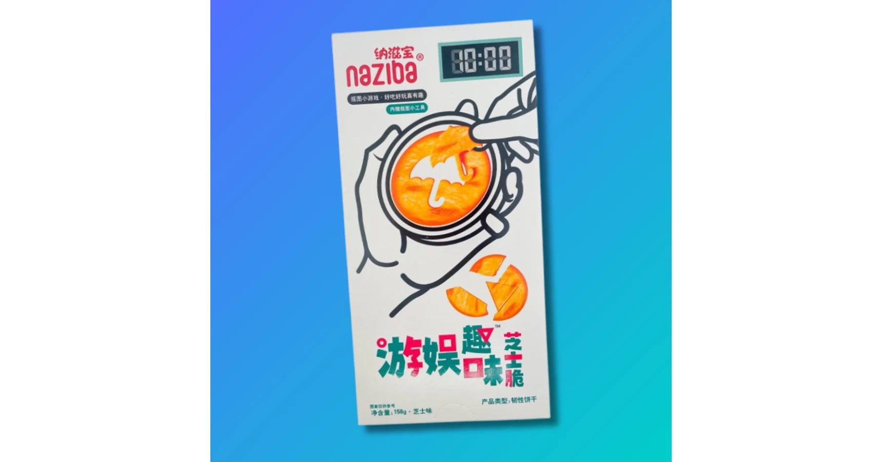 Naziba Squid Game sajtos ropogós dalgona keksz 158g - MegaBest